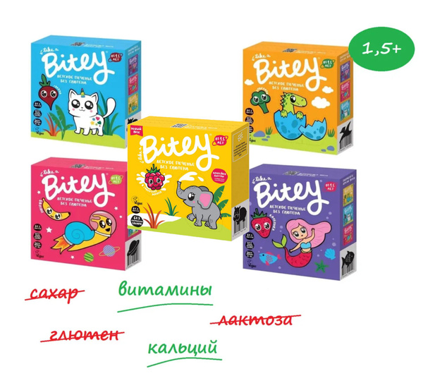 ЮНЫЙ ДЕГУСТАТОР Полная версия Детское печенье БЕЗ САХАРА Bitey 5 видов х 125 г / Банан, Свекла ...