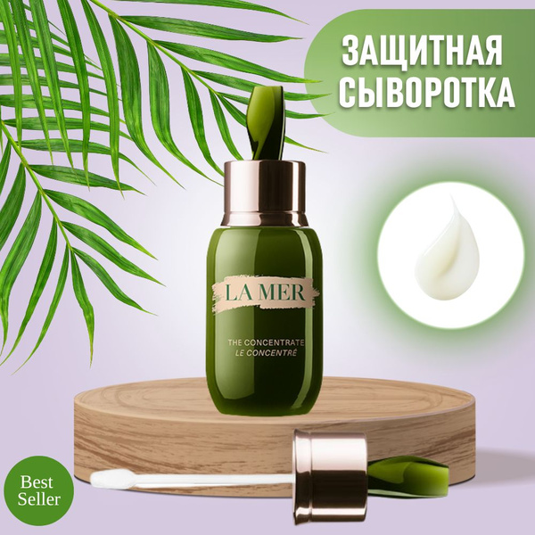 The Concentrate Сыворотка Концентрат для лица, 50 мл - купить с ...