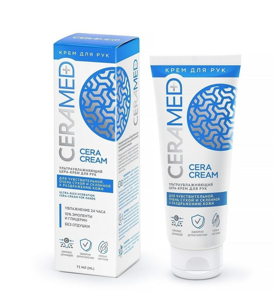 Крем для рук Ceramed, ультраувлажняющий, 75 мл. - купить с доставкой по выгодным ценам в ...