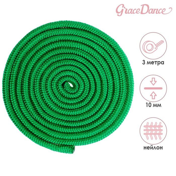 Grace Dance Скакалка гимнастическая длина 3 метра цвет изумрудный