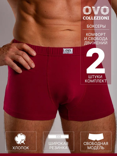 Комплект трусов боксеры OVO Collezioni Нижнее белье, 2 шт - купить с доставкой по выгодным ценам ...