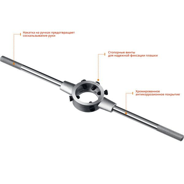 STAYER DH-38 38 мм плашкодержатель, 28037-38, серия Professional ...