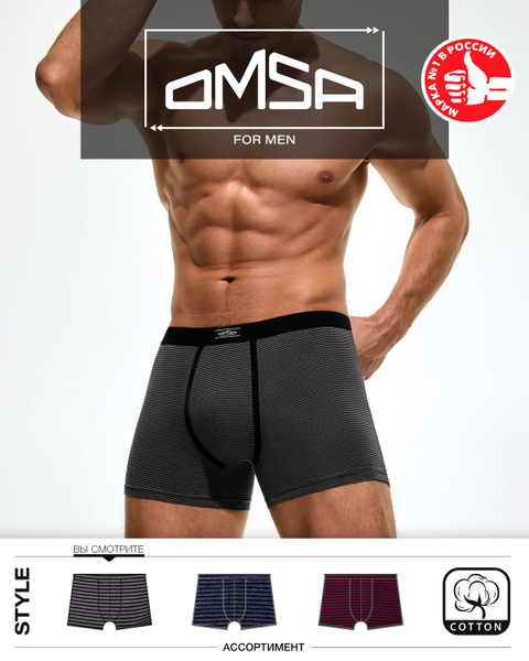 Трусы Omsa, 1 шт - купить с доставкой по выгодным ценам в интернет-магазине OZON (764019551)