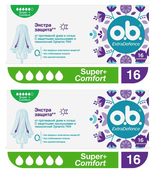 O.B. Тампоны ExtraDefence Super+Comfort, 16 шт, 2 упаковки - купить с ...