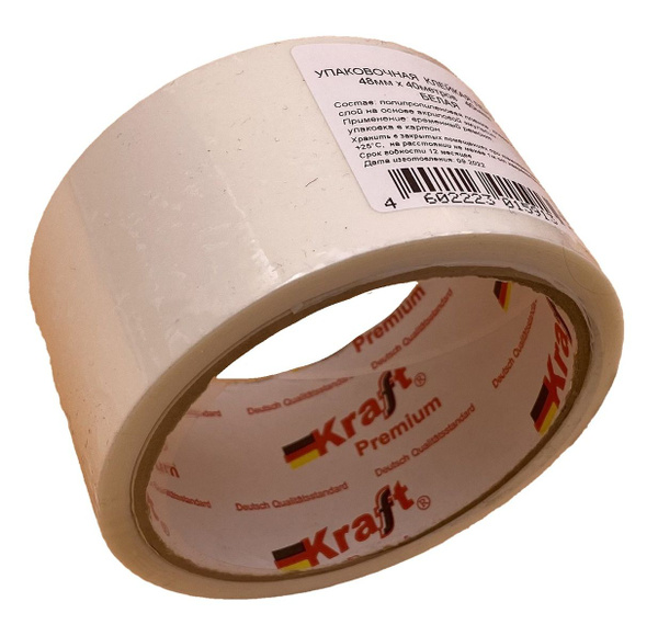 Клейкая лента KRAFT Ленты клейкие для ремонта_белый-28 48 мм 40 м, 1 шт ...