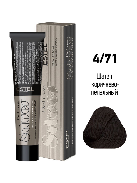 ESTEL PROFESSIONAL Краска-уход DE LUXE SILVER для окрашивания волос 4/ ...