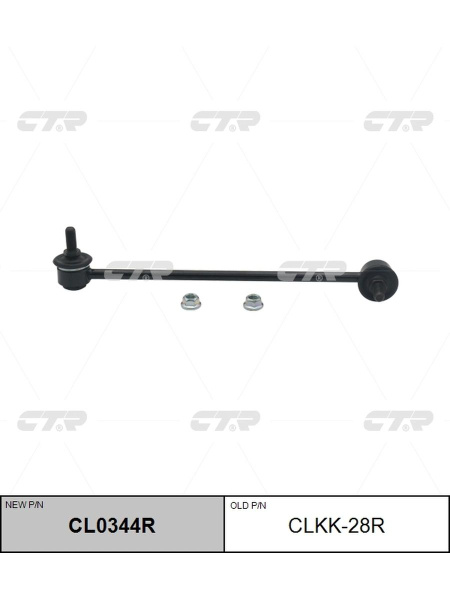 Стойка стабилизатора правая KIA Rio CL0344R/CLKK-28R CTR - купить по ...