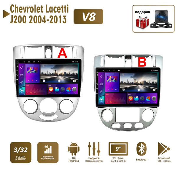 Штатная магнитола 3+32Гб для Шевроле ласетти/Chevrolet Lacetti J200 ...
