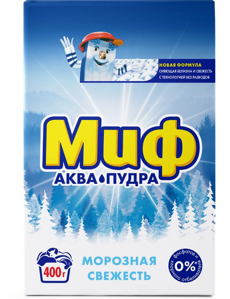 Миф Стиральный порошок Аквапудра морозная свежесть, автомат, 400 г ...