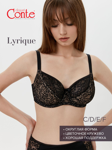 Бюстгальтер Conte купить на OZON по низкой цене (785907070)