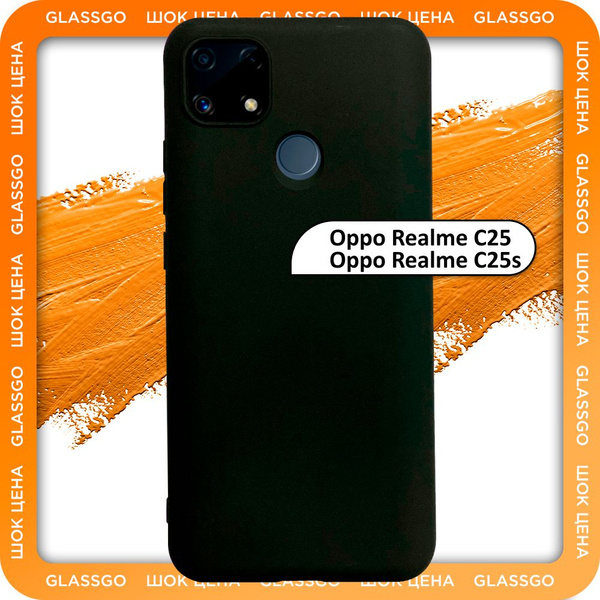 Чехол на Oppo Realme C25 / C25s / для Оппо Реалми С25 / С25s, накладка ...