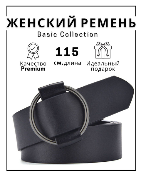 GK Store, GK Store Ремень - купить с доставкой по выгодным ценам в ...