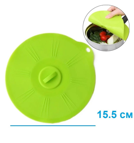 Крышка силиконовая для кастрюль и посуды вакуумная, диаметр 15.5 см ...