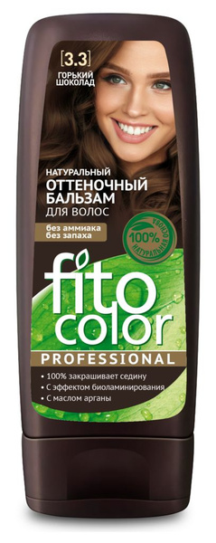 Оттеночный бальзам для волос Fito Color Professional 3-3 Горький шоколад, 140 мл - купить с ...