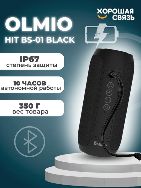Беспроводная колонка OLMIO HIT BS-01 Black - купить по доступным ценам ...