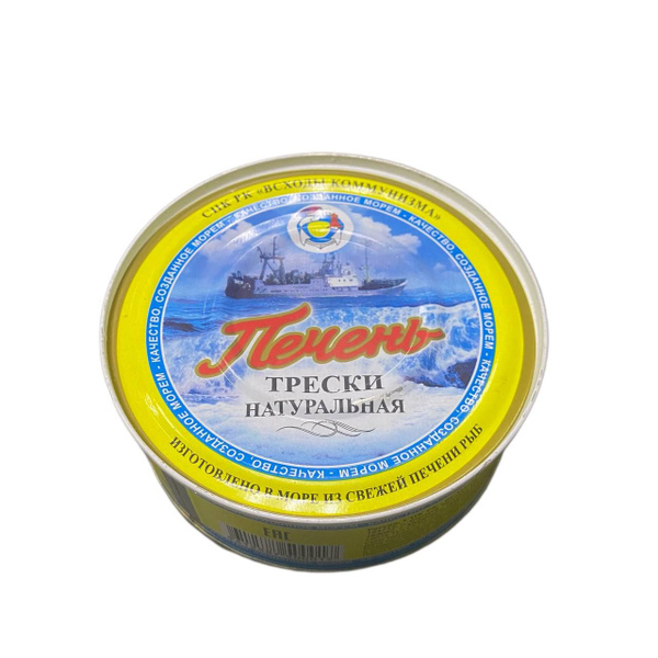Печень трески ж/б, 230 гр. - купить с доставкой по выгодным ценам в ...