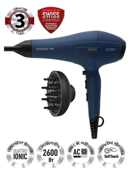 Фен для волос Polaris PHD 2600AСi Salon Hair, синий - купить по ...