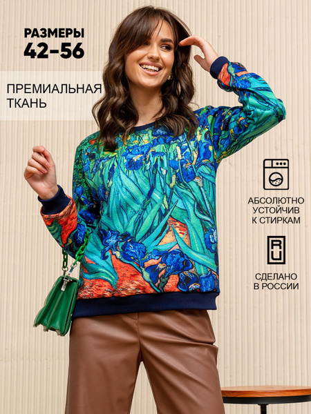 Джемпер SAHAR art lab - купить с доставкой по выгодным ценам в интернет-магазине OZON (736419853)