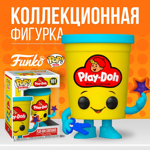 Фигурка Funko POP! Play-Doh Container / Фанко Поп Плей До Стаканчик ...