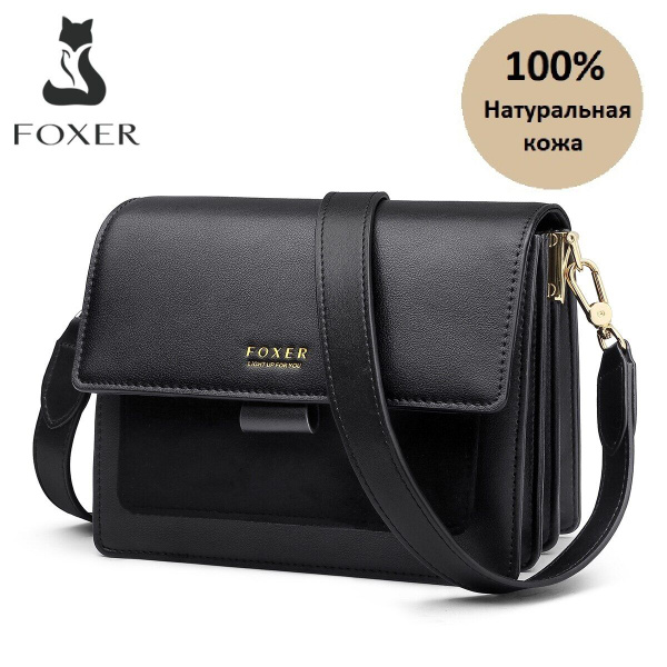 Сумка на плечо мессенджер Foxer - купить с доставкой по выгодным ценам ...