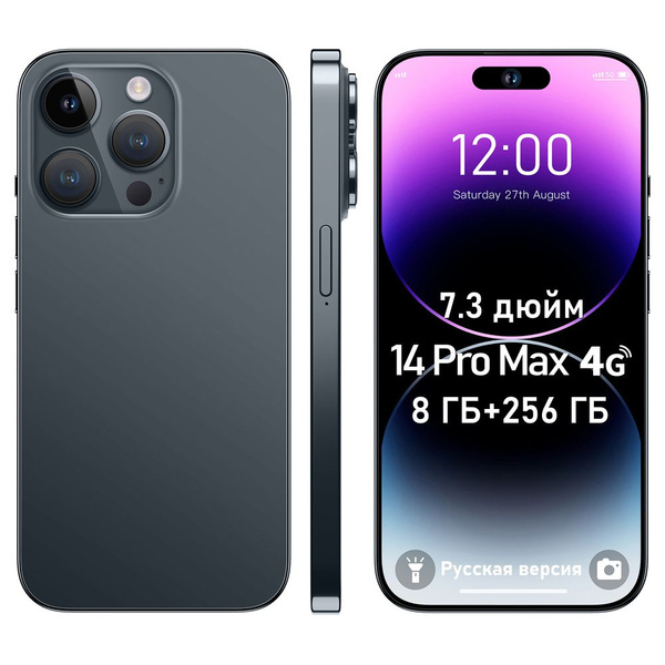 Смартфон 14 Pro Max смартфоны 4G - купить по выгодной цене в интернет ...