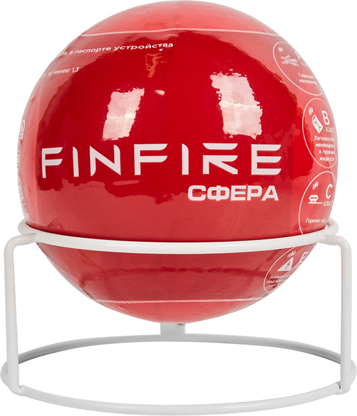 Автоматическое устройство порошкового пожаротушения Finfire АУПП-СФЕРА ...