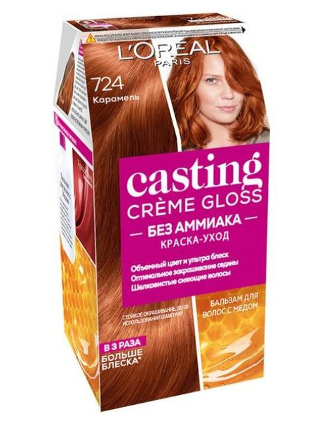 L'Oreal Paris Краска для волос Casting Creme Gloss 724 Карамель ...