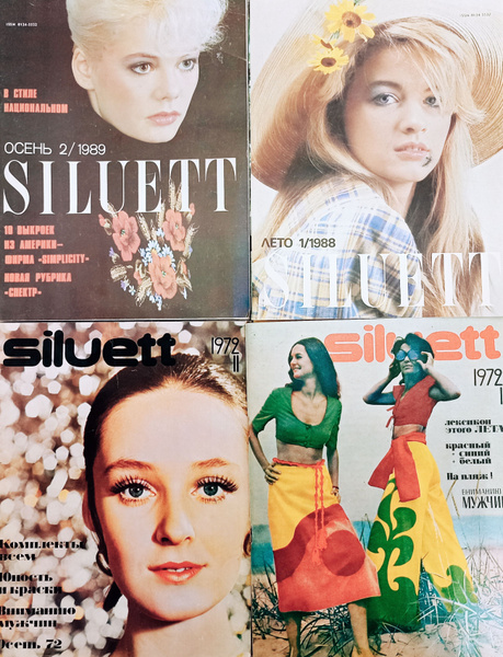 Комплект из 4 винтажных журналов по моде с выкройками Siluett купить по низким ценам в интернет ...