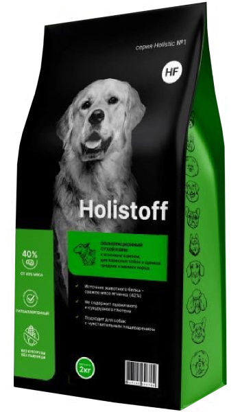 Сухой корм HOLISTOFF гипоаллергенный для собак и щенков маленьких и ...