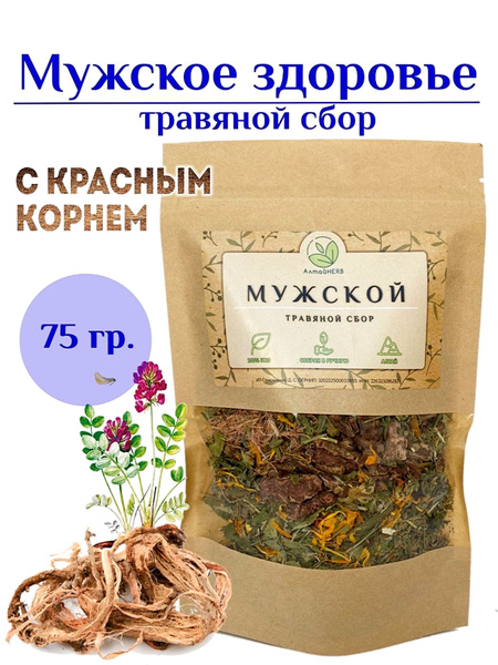 Мужской травяной сбор с красным корнем 75 гр. / Для потенции ...