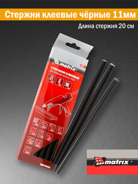 Стержни клеевые черные, 11x200 мм, 6 шт/упаковка Matrix - купить с ...