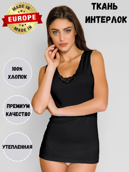 Майка Jadea, 48 - купить по выгодной цене в интернет-магазине OZON (819879082)