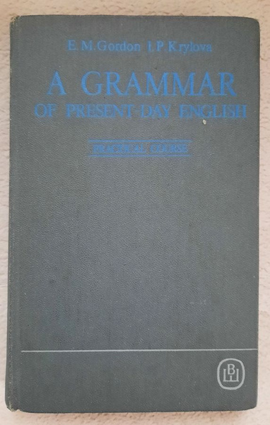 A Grammar of Present-day English. Грамматика современного английского ...