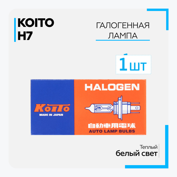 Лампа автомобильная KOITO 12 В, 1 шт. 0701KH купить c доставкой на OZON по низкой цене (302508040)