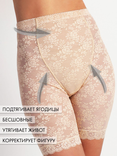 Корректирующее белье Империя белья - купить с доставкой по выгодным ...