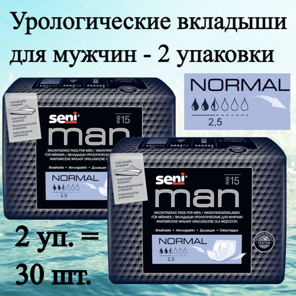 SENI MAN Normal Ежедневные прокладки (урологические вкладыши) для ...