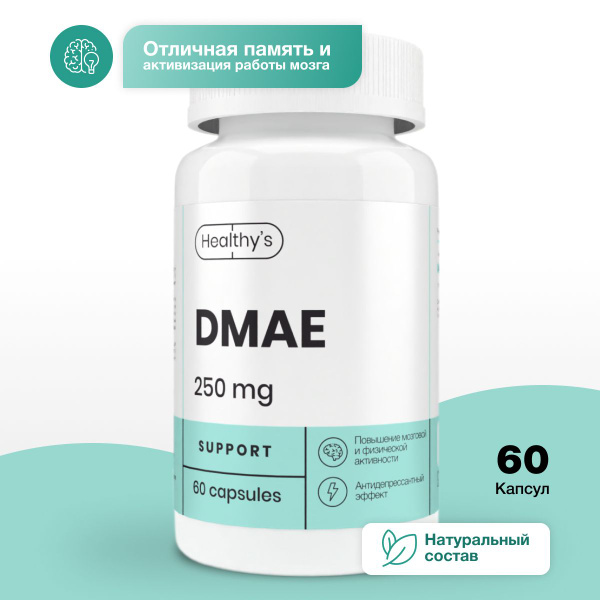 Пищевая добавка ДМАЕ Healthys DMAE, 60 капсул, 250 мг ...