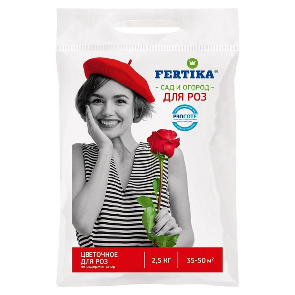 Комплексное удобрение Fertika / Фертика Цветочное для роз 2,5 кг купить на OZON по низкой цене ...