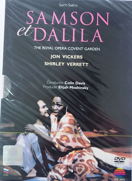 Опера Самсон и Далила (Saint-Sans: Samson et Dalila. Jon Vickers ...