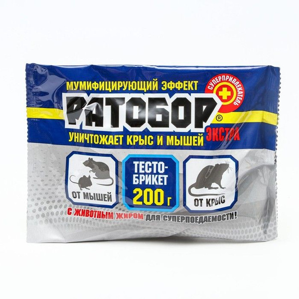 Тесто-брикет Ратобор Экстра, от грызунов, пак, 200 г - купить с ...
