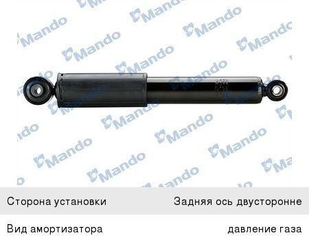 Амортизатор задний левый, правый для KIA Cerato 2012-2016 / арт ...