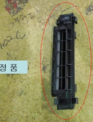 Защитный кожух воздушного фильтра салона Hyundai / Kia (Mobis ...