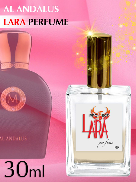 Lara Perfume AL ANDALUS 30 мл Вода парфюмерная 30 мл (1256346809)