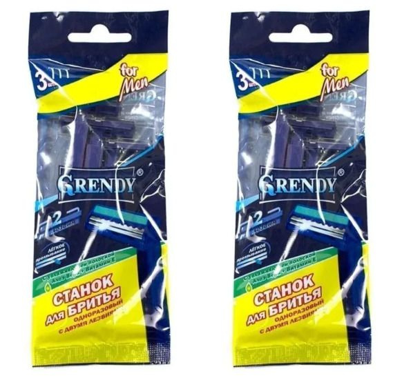 Grendy Одноразовый бритвенный станок For men с двумя лезвиями, 3 штуки ...