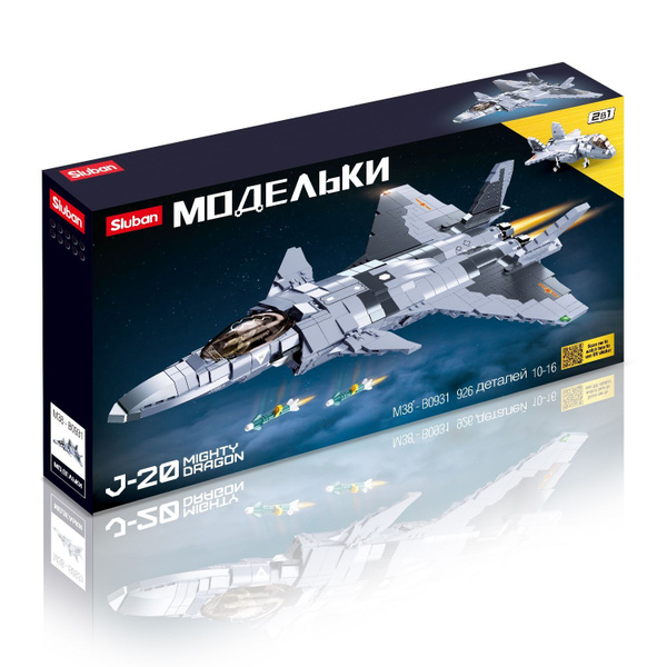 Конструктор пластмассовый Sluban Модельки: Истребитель J-20 Дракон (926 ...