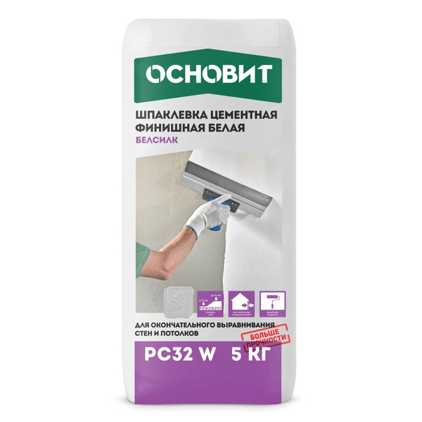 Шпатлевка цементная финишная белая Основит Белсилк PC32 W 5 кг купить ...