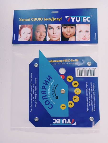 Ультрафиолетовый Биодозиметр YUTEC купить на OZON по низкой цене ...