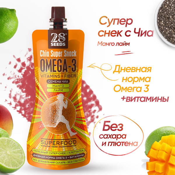 Супер-снек 28SEEDS, смузи без сахара Чиа Омега-3 Манго и Лайм, омега 6, клетчатка, протеин ...