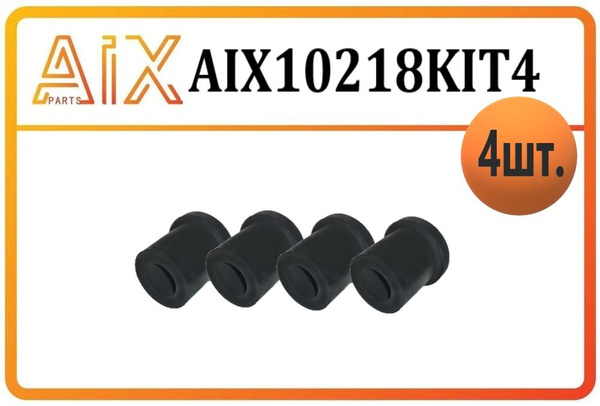 Втулка рессоры 5414645000 на Hyundai (4 штуки) - купить по доступным ...