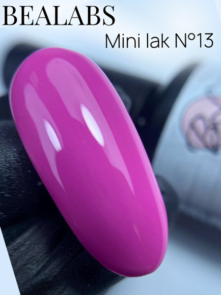 BEALABS Гель-лак mini № 13 - купить с доставкой по выгодным ценам в интернет-магазине OZON ...